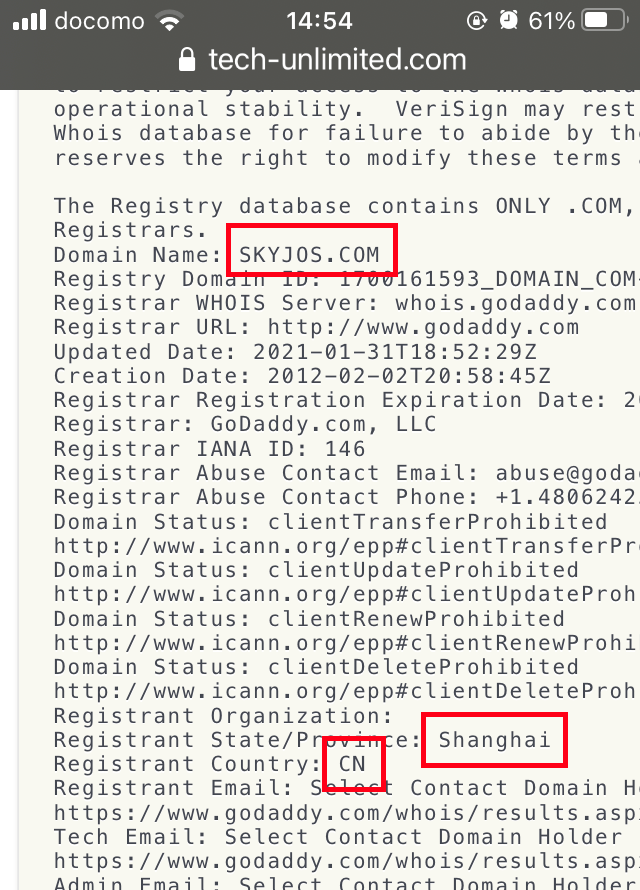 「Owlfiles」と「FE File Explorer Pro」の開発元・Skyjosはどこの国の会社？危険性は？ | コトノハット